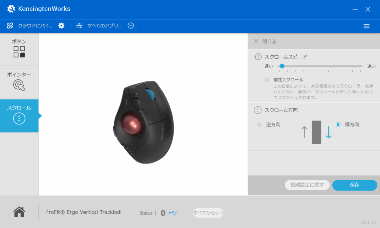 2020-02-28_19h00_33 | いぬごや！